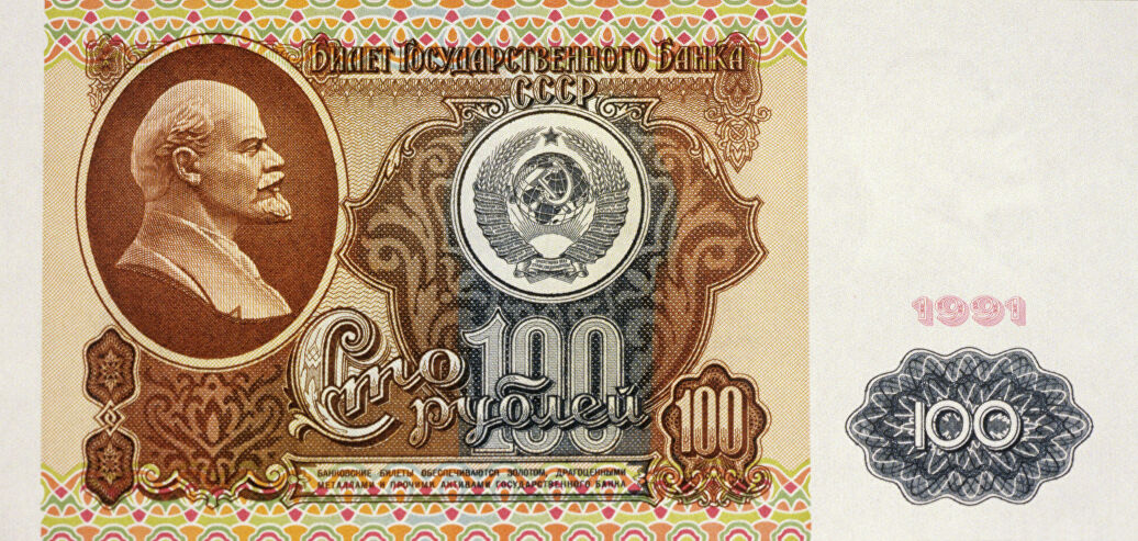 В интересах революции. Как работала банковская система СССР - Журнал ...